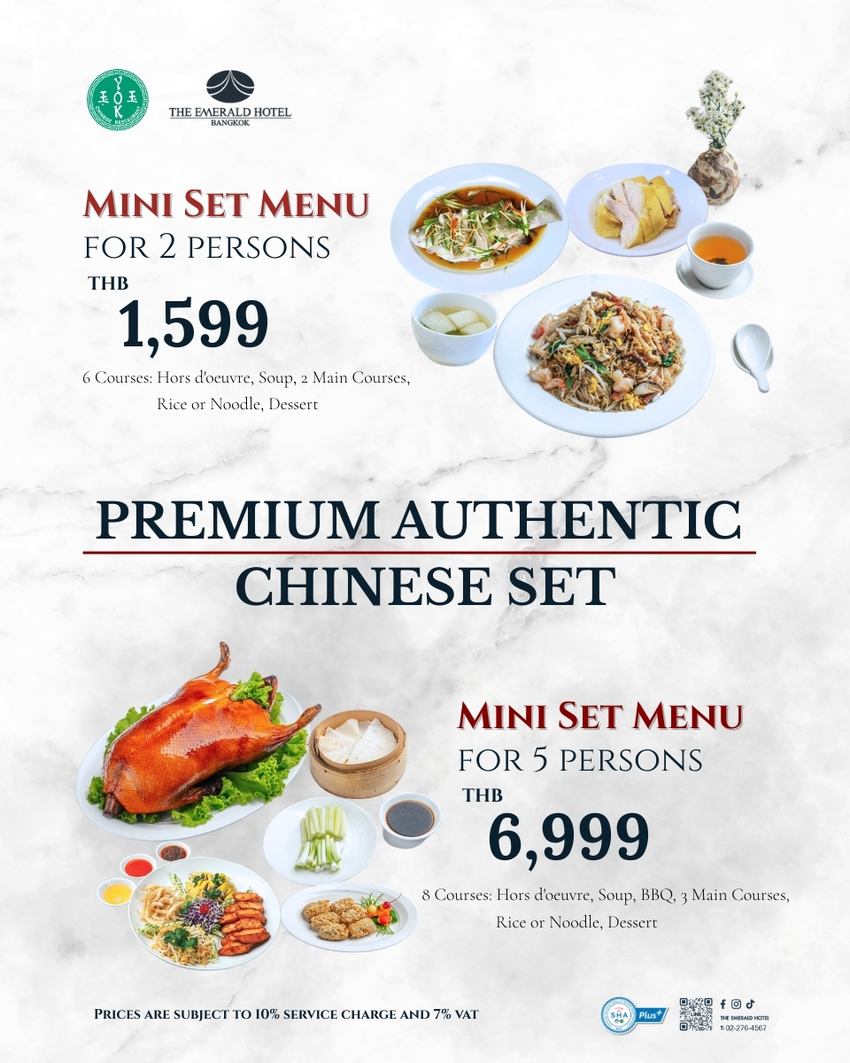 The Emerald Hotel Bangkok Ratchada | Official Website | YOK RESTAURANT